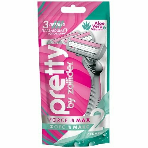 Бритвенные станки ZOLLIDER "Pretty", одноразовые, 3 лезвия, 2 шт