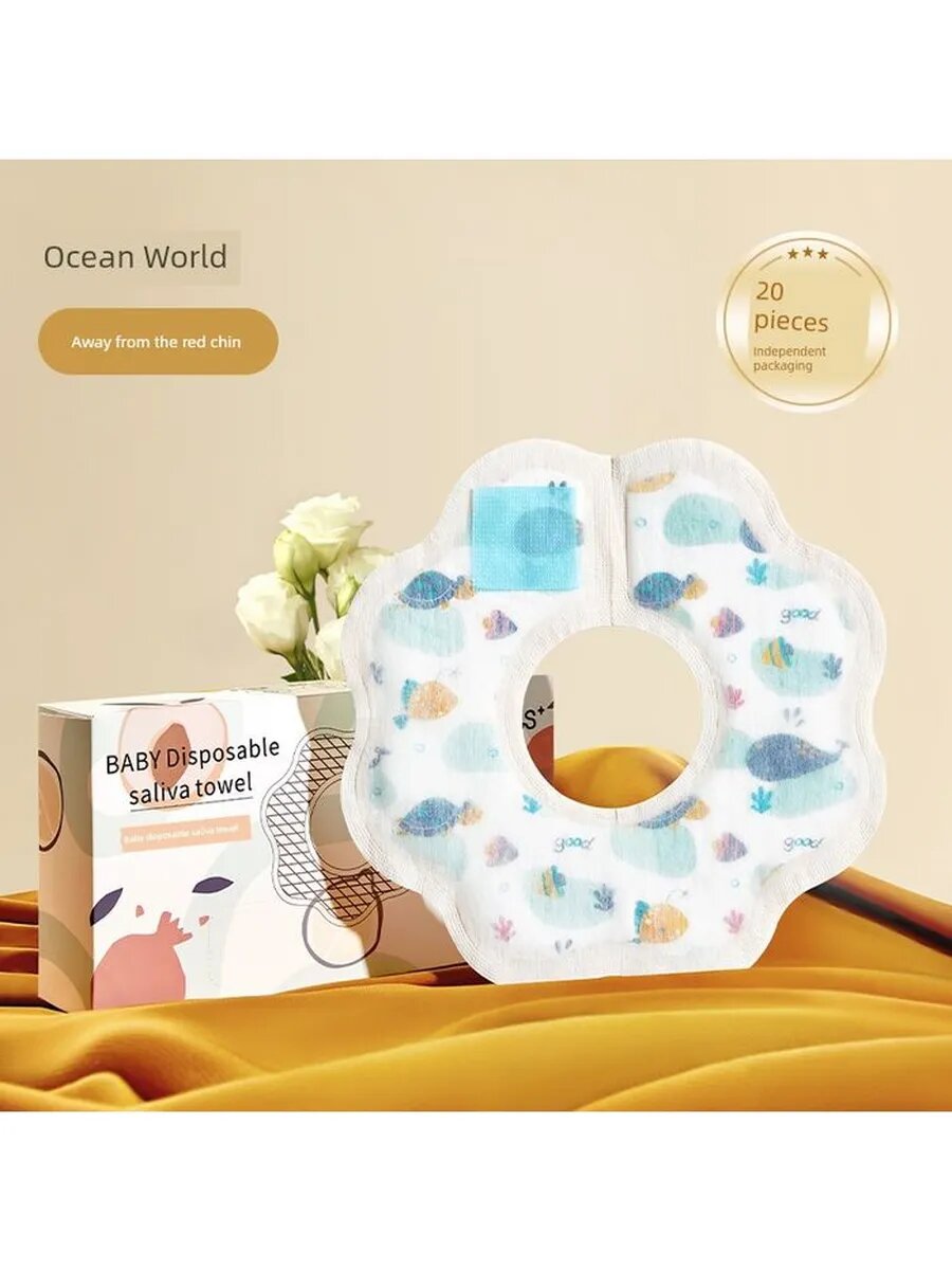 Одноразовый слюнявчик Beipesi М, Океан, 20 шт.
