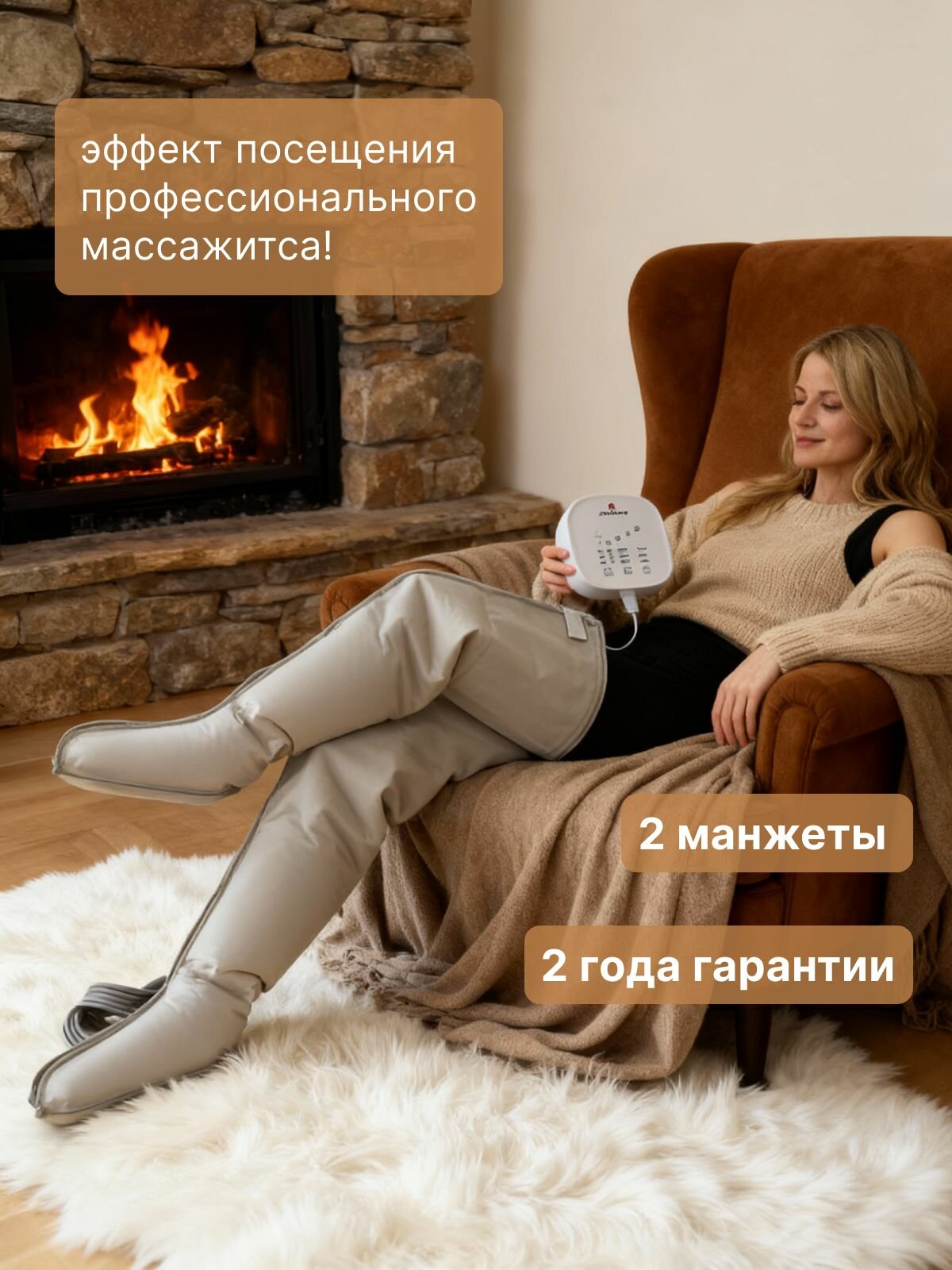 Лимфодренажный массажер для ног электрический, компрессионный аппарат для прессотерапии и лимфодренажа от отеков для тела, для похудения, SENNE Boot 4