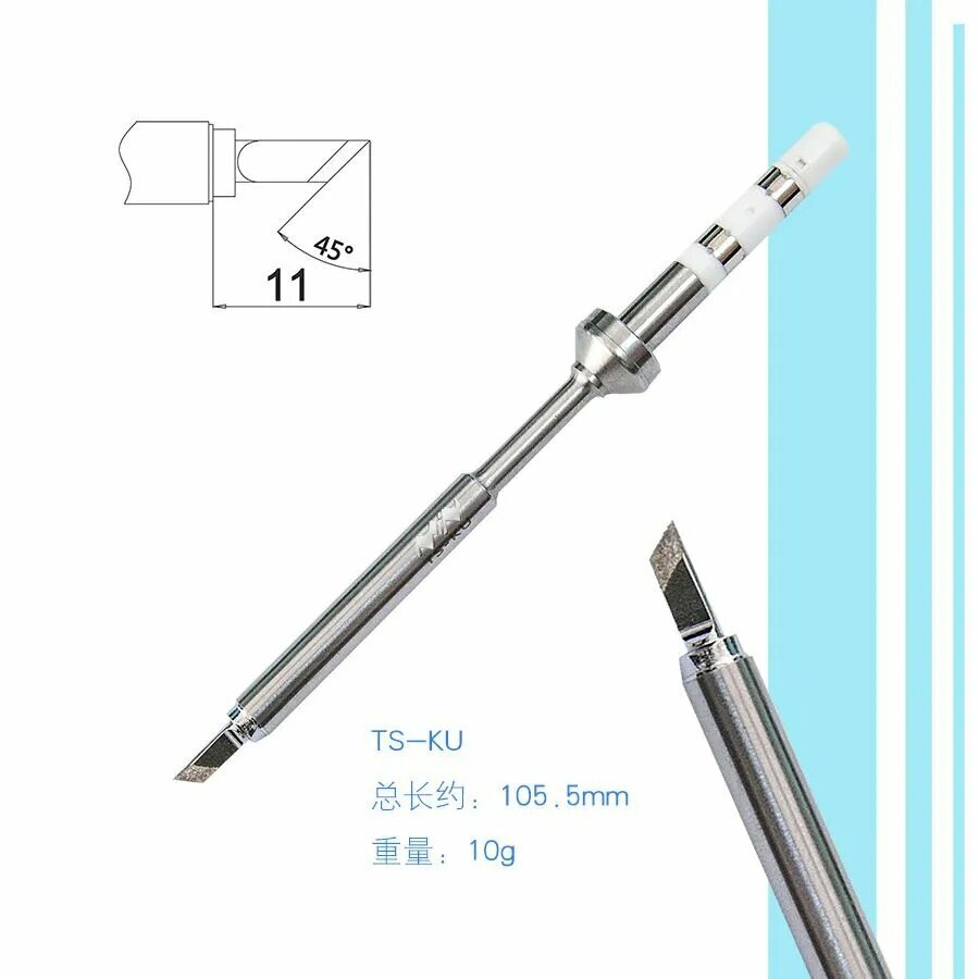 Miniware TS101 специальные жала для паяльника