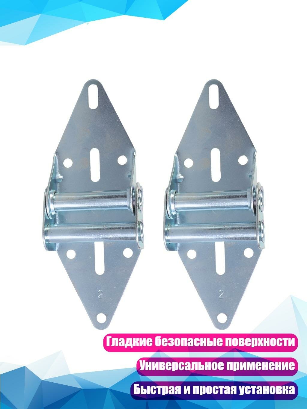 Кронштейн для гаражных ворот (2 шт.), Петля № 2