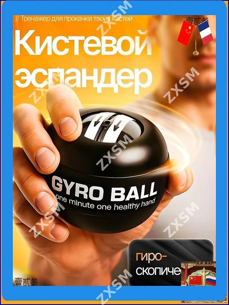 Эспандер , 70 кг