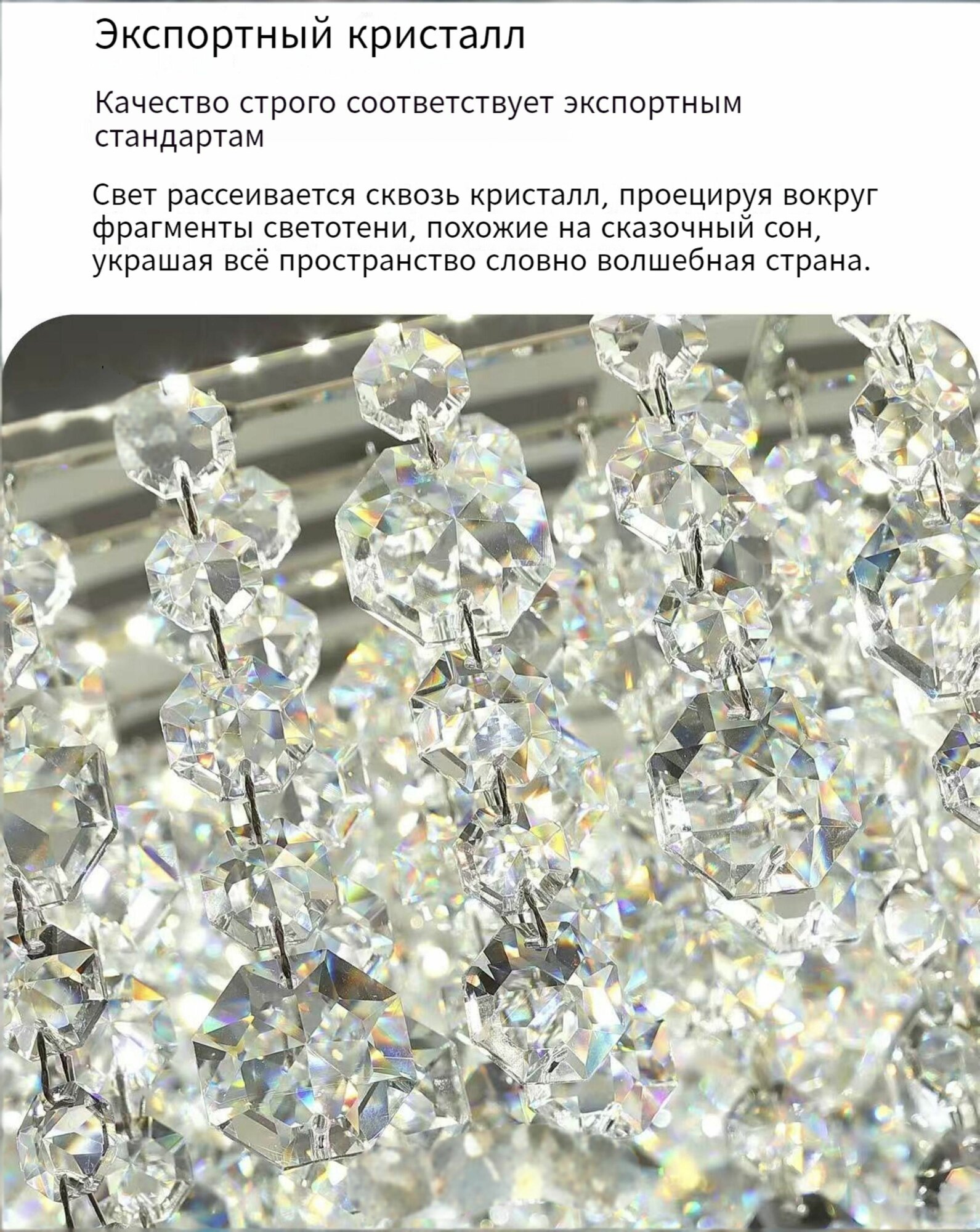 Люстра — фото 1