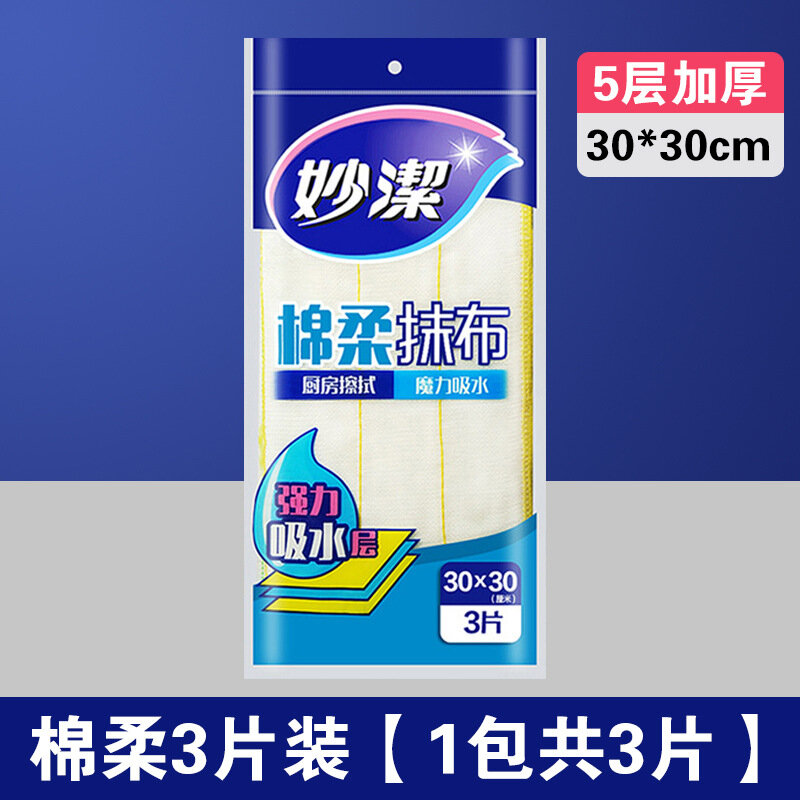 Мягкая хлопковая ткань Miaojie, впитывающая, для мытья посуды, не оставляющая ворса, кухонная тряпка, скребок, утолщенная, большого размера