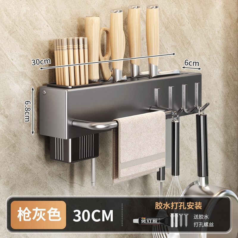Настенная многофункциональная подставка для ножей без сверления, кухонная стойка для хранения, держатель для палочек, интегрированная подставка для кухонных ножей, современный органайзер