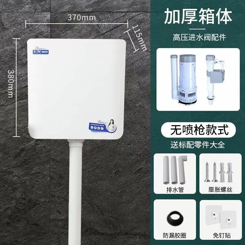 Бачок для смыва унитаза, домашний туалет, приседающий унитаз, приседающая яма, насос для воды, энергосберегающий настенный унитаз, большой импульсный толстый комплект