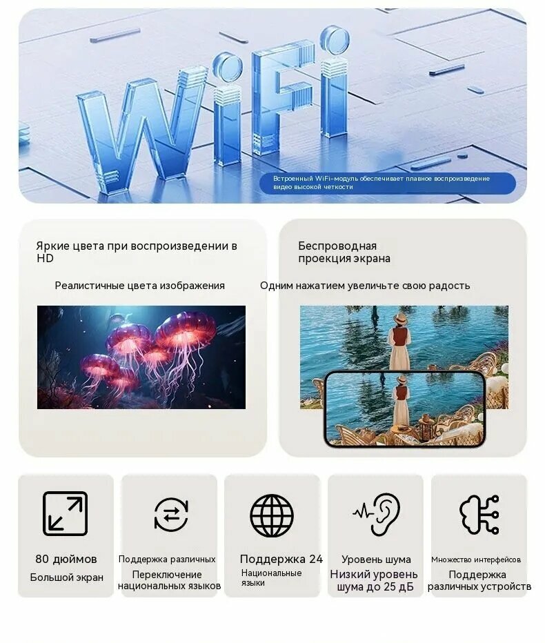 Диапроектор темно-розовый Диапроектор
