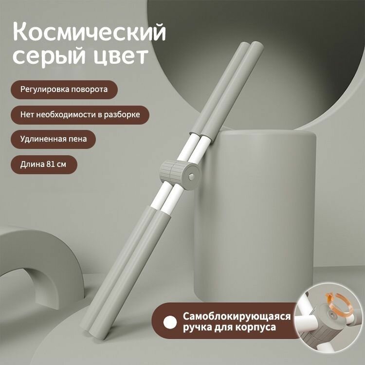 Эксклюзивный гимнастический снаряд Бодибар