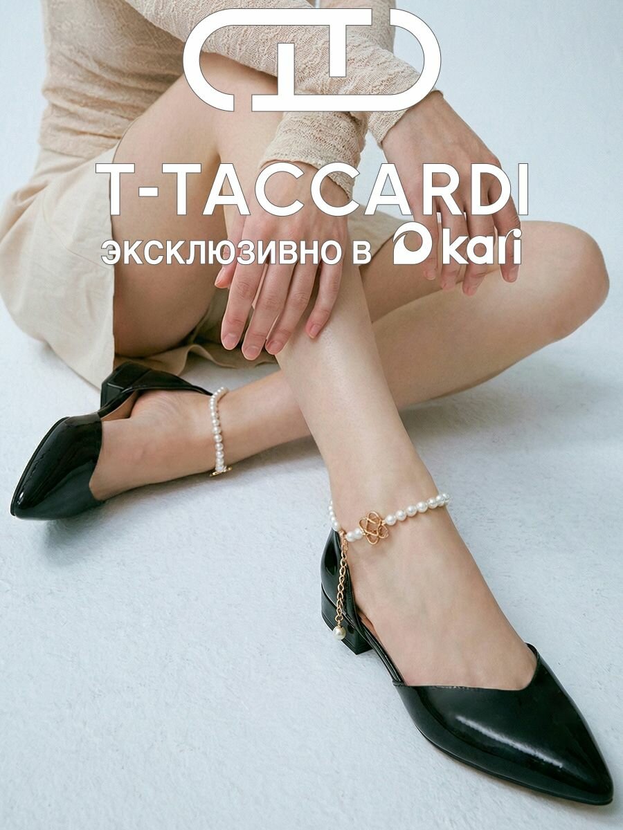 Туфли Весна-лето 2026 