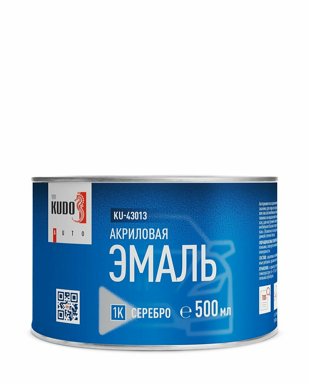 1К эмаль акриловая (Серебро) 500 мл