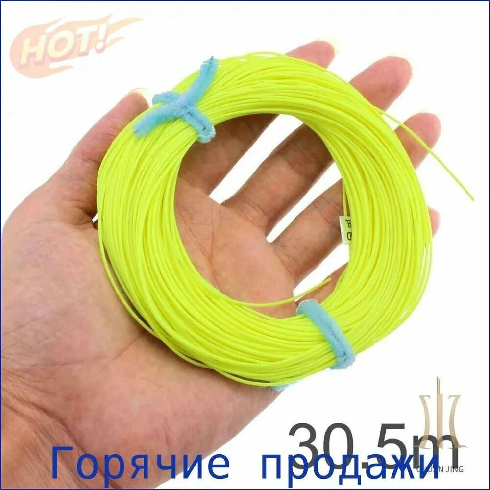 100FT 30M WF8F Плавающая нахлыстовая леска Fluorescent Yellow Weight Forward Long Shot