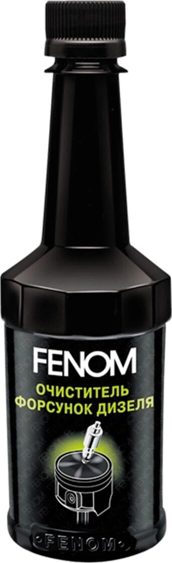 Очиститель форсунок дизеля 300 мл Fenom форсунок дизеля diesel injector nanocleaner 300 мл(c)
