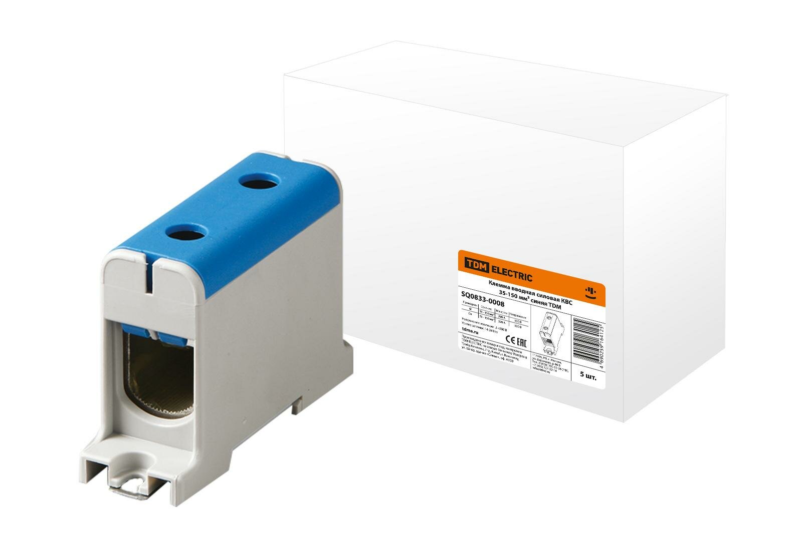 Клемма вводная силовая КВС 35-150 кв. мм. синяя (1 шт.)