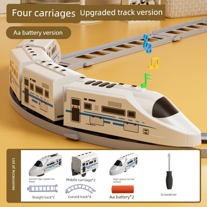 Новая детская игрушка 2026 года: модель высокоскоростного поезда Фухсин, метро, поезд «Гармония» с рельсами для