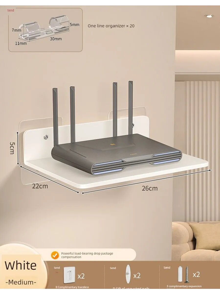 Настенный держатель белый средний + органайзер для кабеля