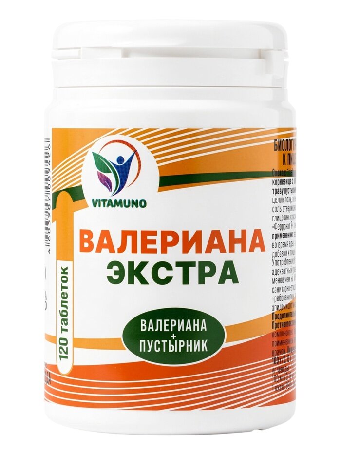 Валериана экстра Vitamuno, валериана + пустырник, 120 таблеток