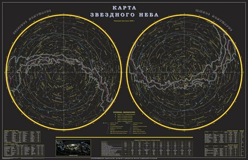 Карта, ДМБ, звездного неба, 97х155, ламинированная
