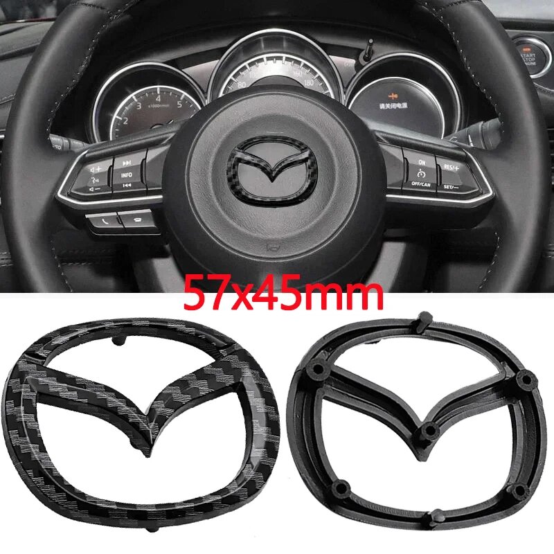 Значок Mazda на руль, карбон 57x45mm