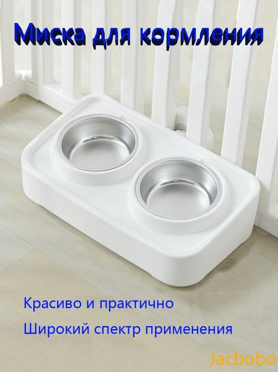 Эксклюзивная миска Jacbobo 39 сантиметров длиной, 22 шириной