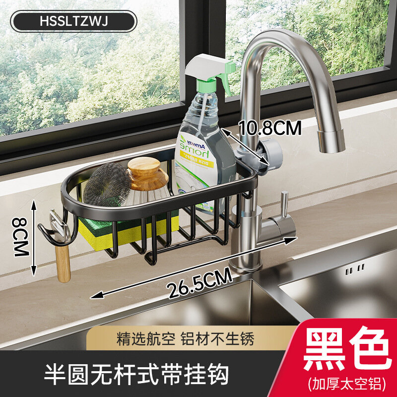 Кухонный смеситель, хранение, раковина для мытья посуды, корзина для отжима, полотенце, магическая многофункциональная стойка