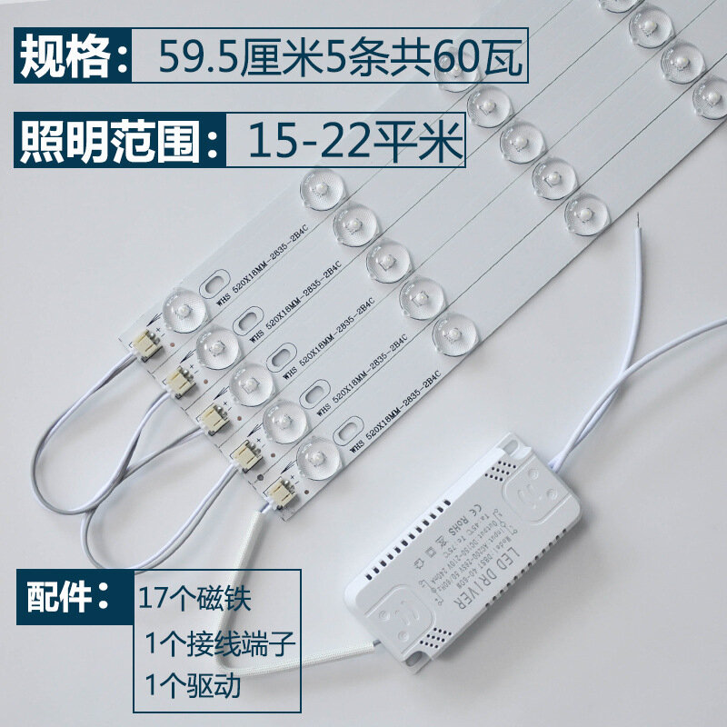 Горячая распродажаСветодиодная лента, длинная светодиодная лента с суперяркими светодиодами, модифицированная световая панель, замена источника света для гостиной, потолочная лампа, основная пластина