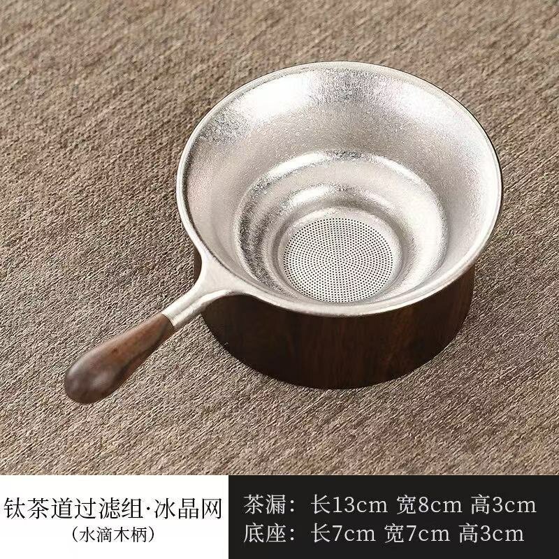 Горячая продажа: чайный фильтр из чистого титана с тысячей отверстий, ультратонкий фильтр для чайных листьев, сепаратор чая, высококачественная фильтрующая сетка