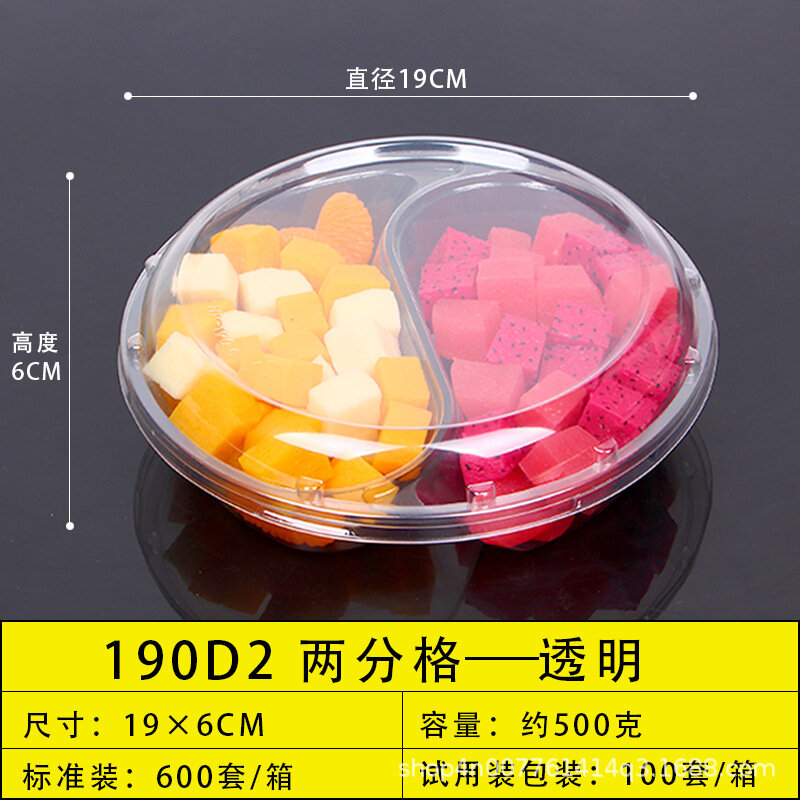 Одноразовая пластиковая коробка для фруктов, круглая прозрачная коробка для нарезки свежих фруктов с крышкой, упаковочная коробка для фруктового салата