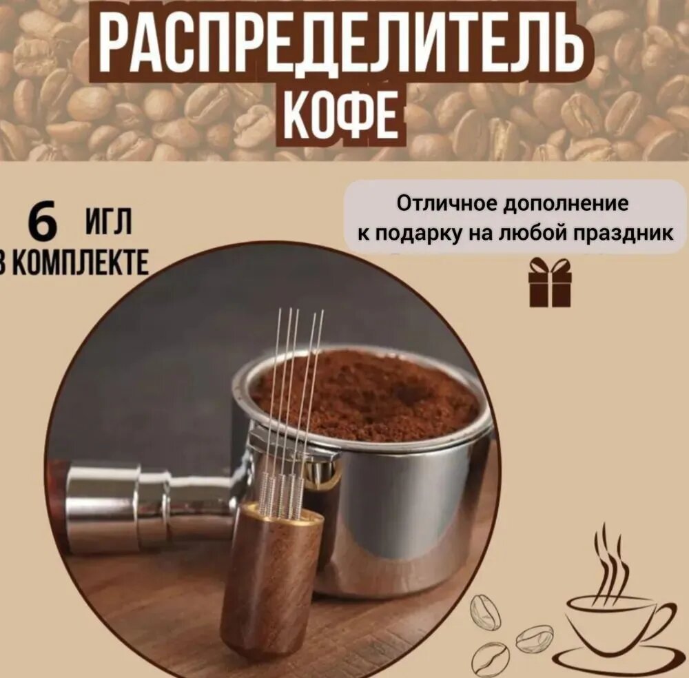 Запчасть для ручной кофемолки "kafeiji"