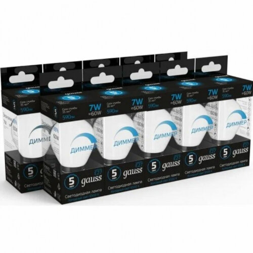Светодиодная лампа Gauss Шар 7W 590lm 6500К E27 диммируемая LED (упак 10шт)