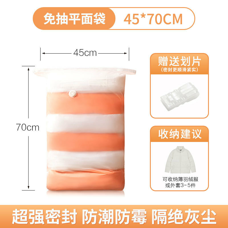 Вакуумные компрессионные пакеты без насоса для домашнего использования, одежда, одеяла, 3D компрессионные пакеты для одежды, упаковочные пакеты, в наличии