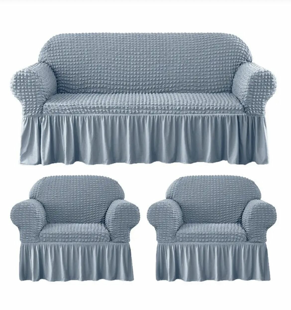 Универсальный чехол для мебели на диван и 2 кресла с оборкой