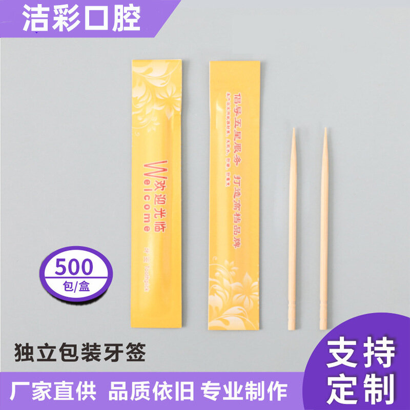 Логотип бренда высококлассного ресторана отеля, индивидуальные зубочистки в пакетиках для чистки зубных промежутков