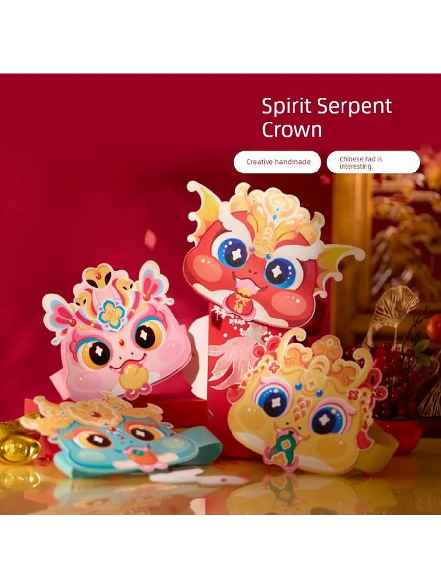 Корона Змеи Дети - Рандомный цвет, ручная работа