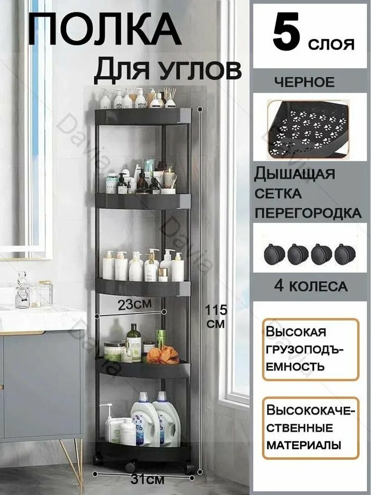 Полка Угловая, 23х115.5х115.5 см
