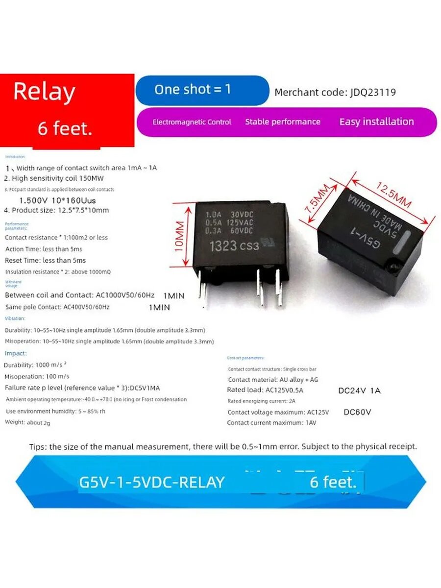 Миниатюрное реле 24В DC G5V-1-5VDC, 6 контактов