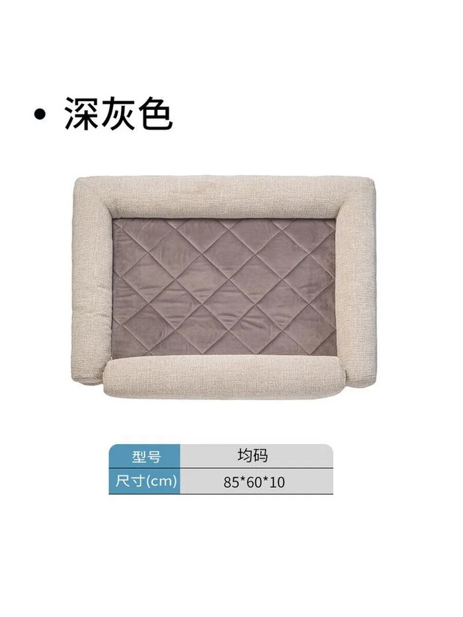 Кровать-диван для кота и собаки, серый, 85x60x10 см
