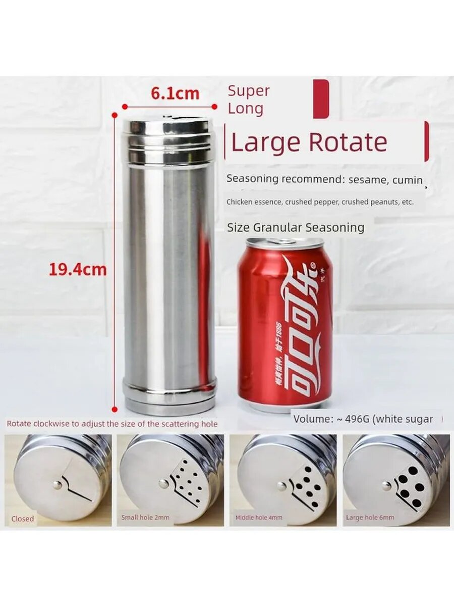 Бутылка для приправ (20 см, большая ротация — перец, зира)