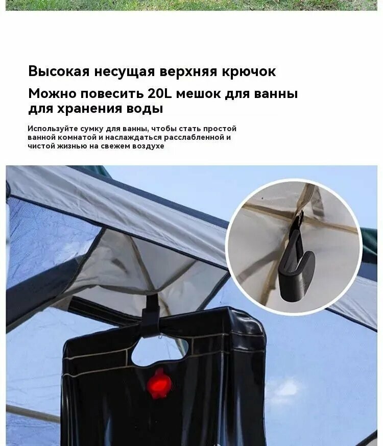 Палатка — фото 1