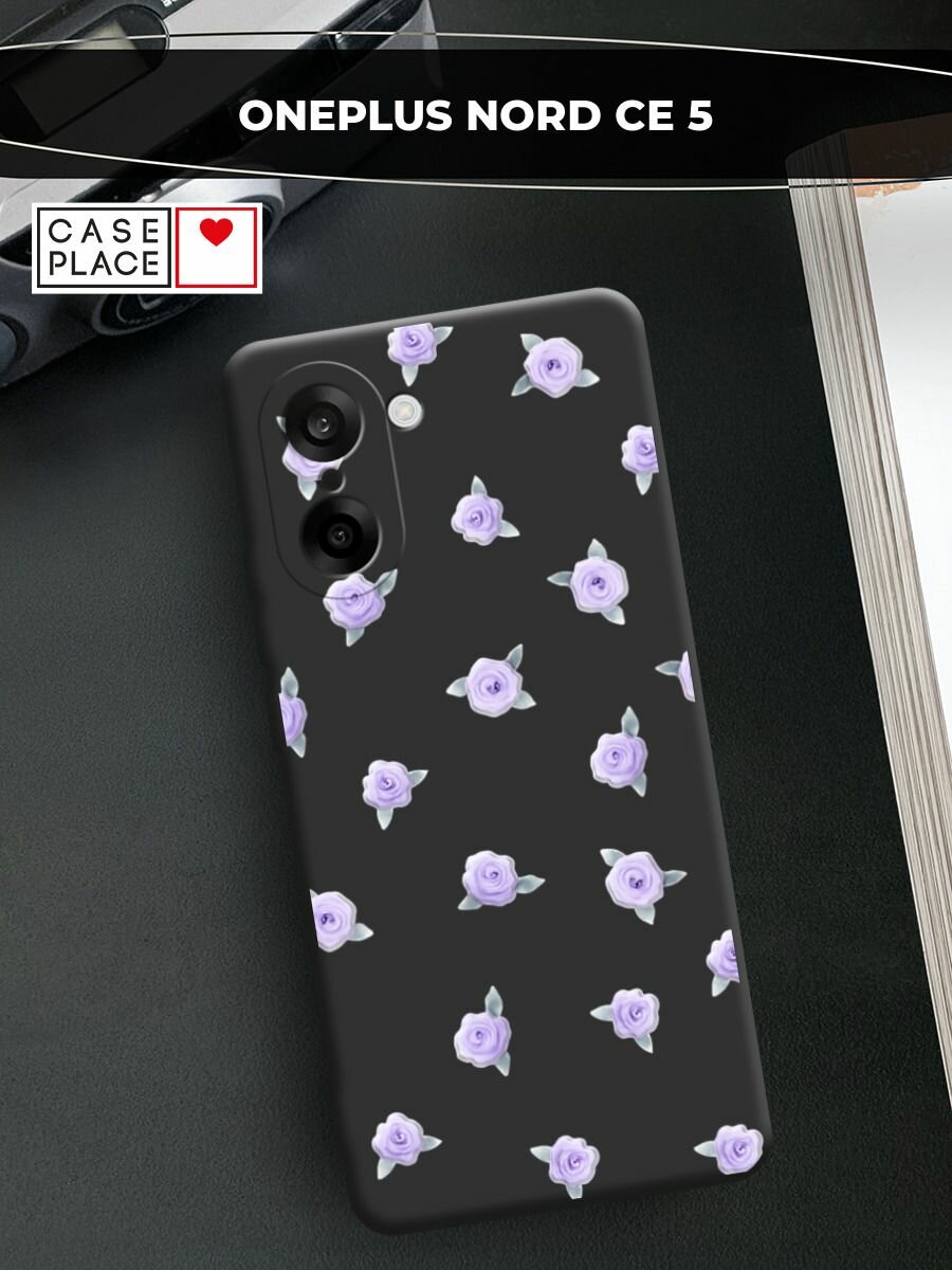 Чехол на OnePlus Nord CE 5 / Ван Плас Норд СЕ 5 с принтом Фиолетовые тканевые розы паттерн 2