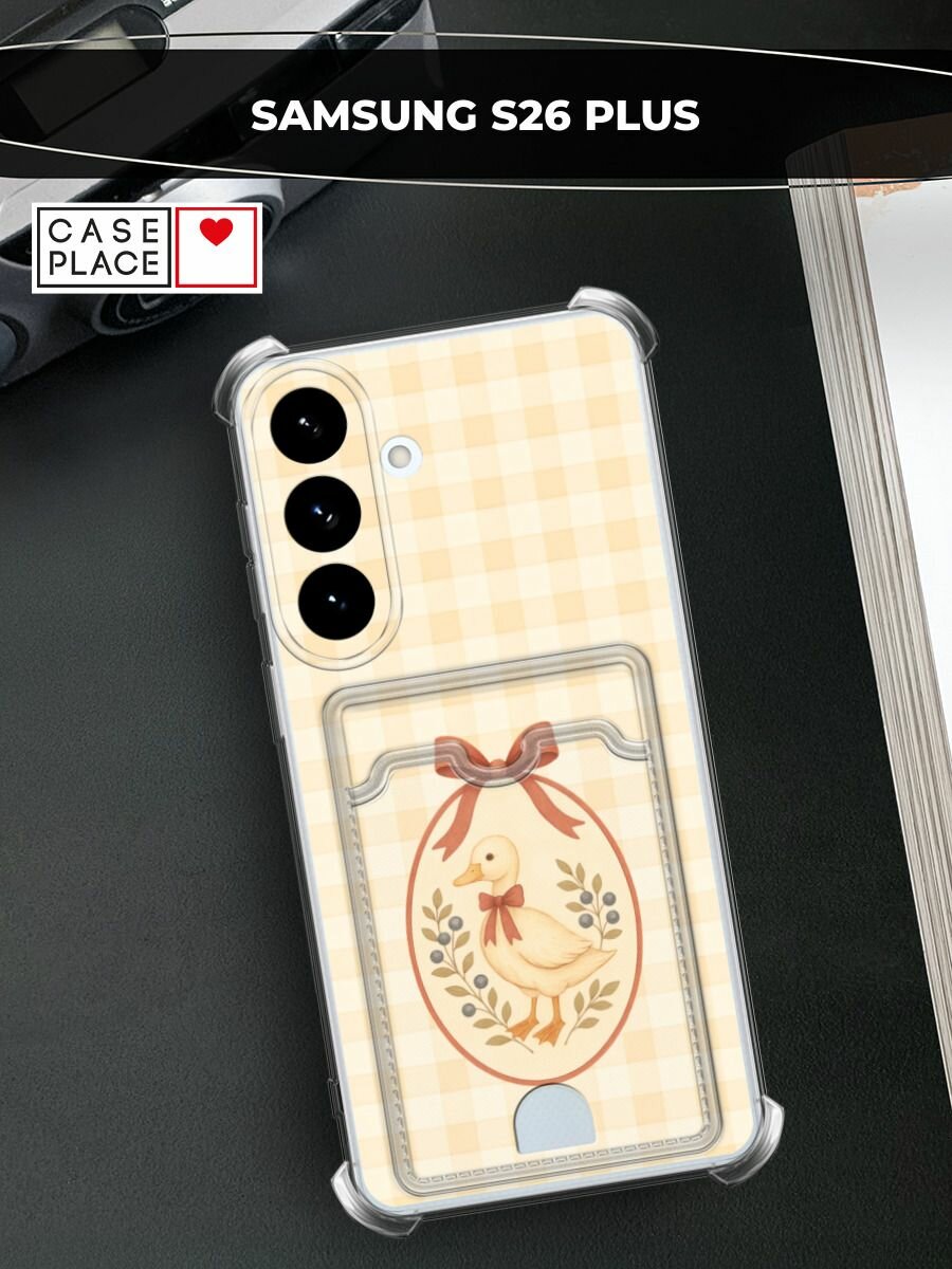 Чехол на Samsung Galaxy S26 Plus (Самсунг Галакси S26 Плюс) с картой и принтом Милый утенок