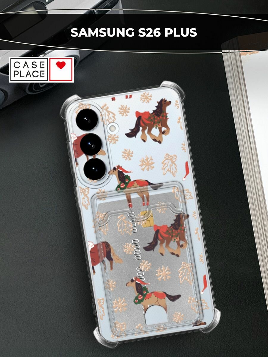 Чехол на Samsung Galaxy S26 Plus (Самсунг Галакси S26 Плюс) с картой и принтом Новогодние лошадки 2
