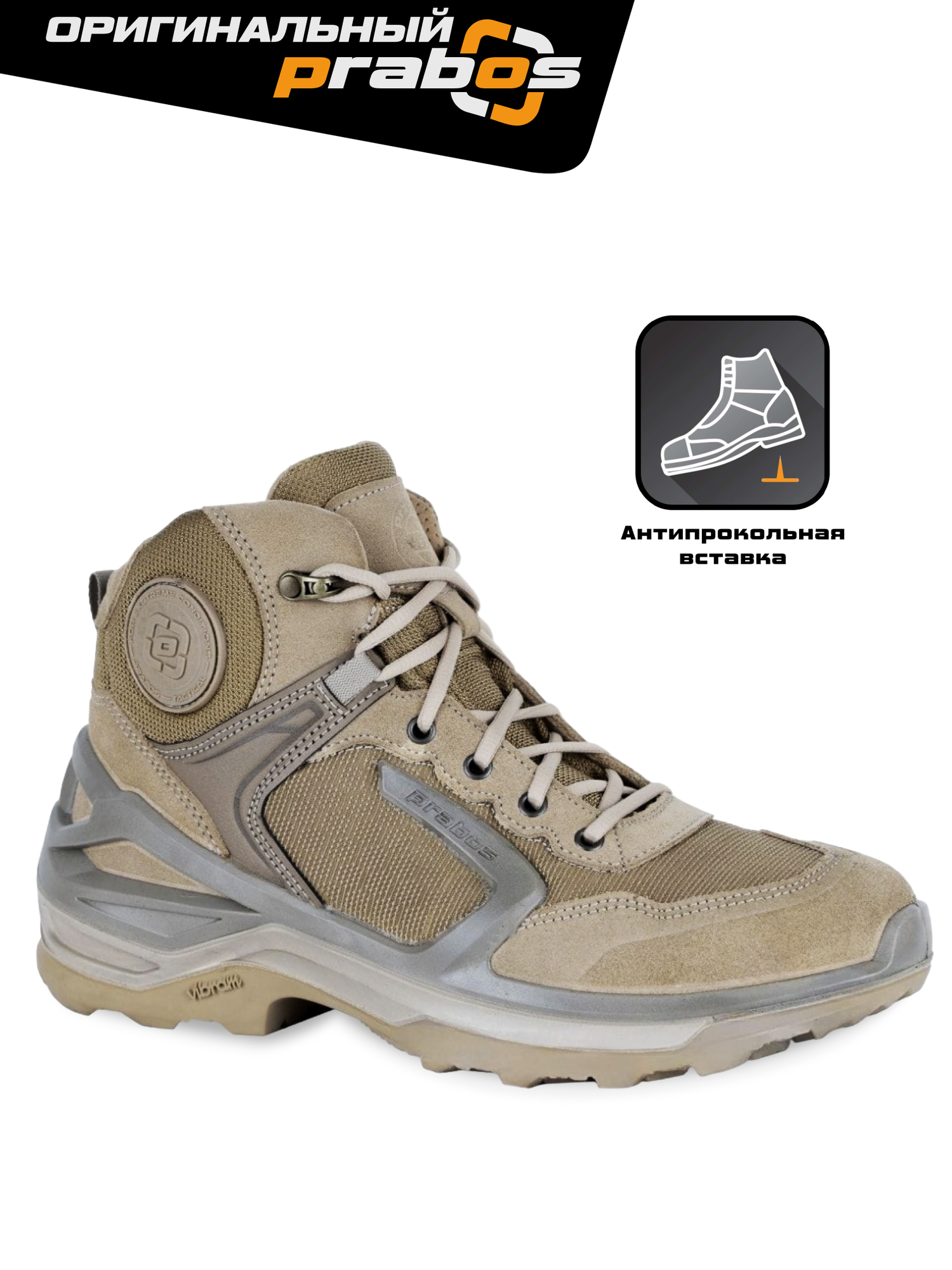 Ботинки SHADOW MID