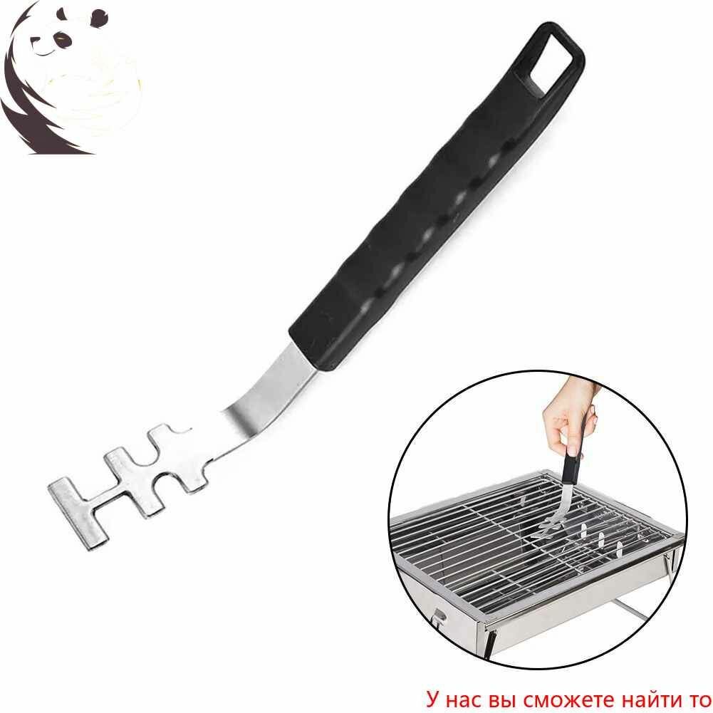 Подъемник решетки для барбекю, противоожоговый подъемный инструмент для решетки, аксессуары для барбекю