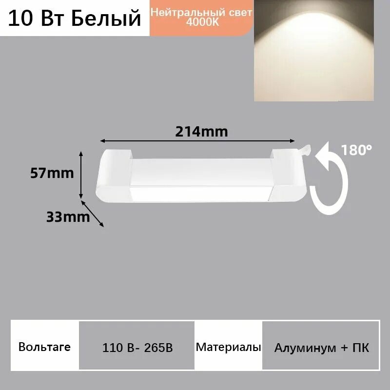 CANMEIJIA Трековый светильник, 10 Вт