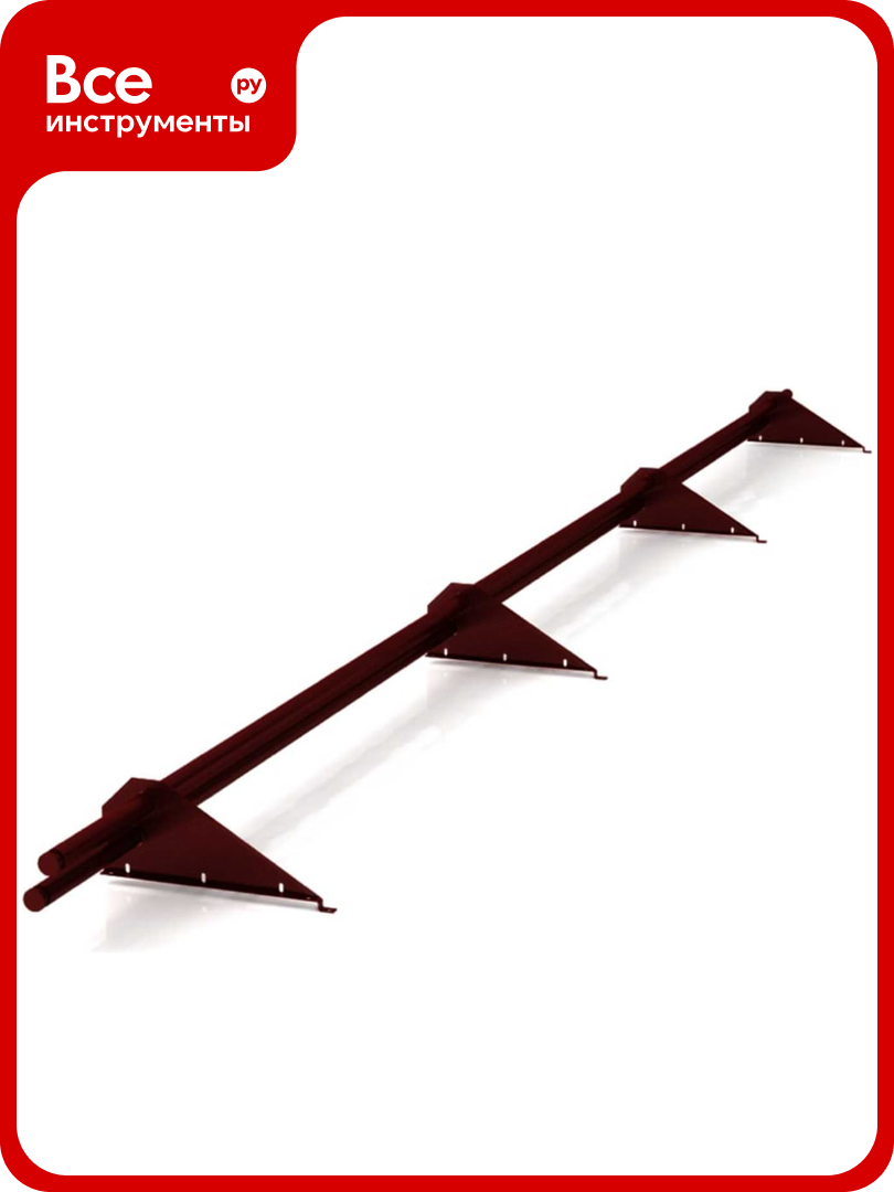 Снегозадержатель трубчатый универсальный металлик и ко эконом 25x3000 (RAL 8017) п/о О0000106993