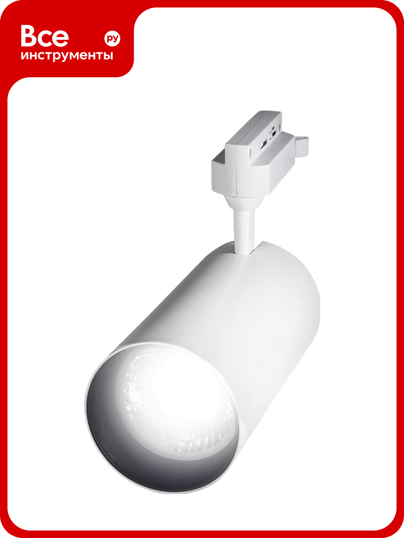 Светодиодный светильник Jazzway трековый PTR 0740 40Вт 3000К IP40 24град. WH белый 5018662