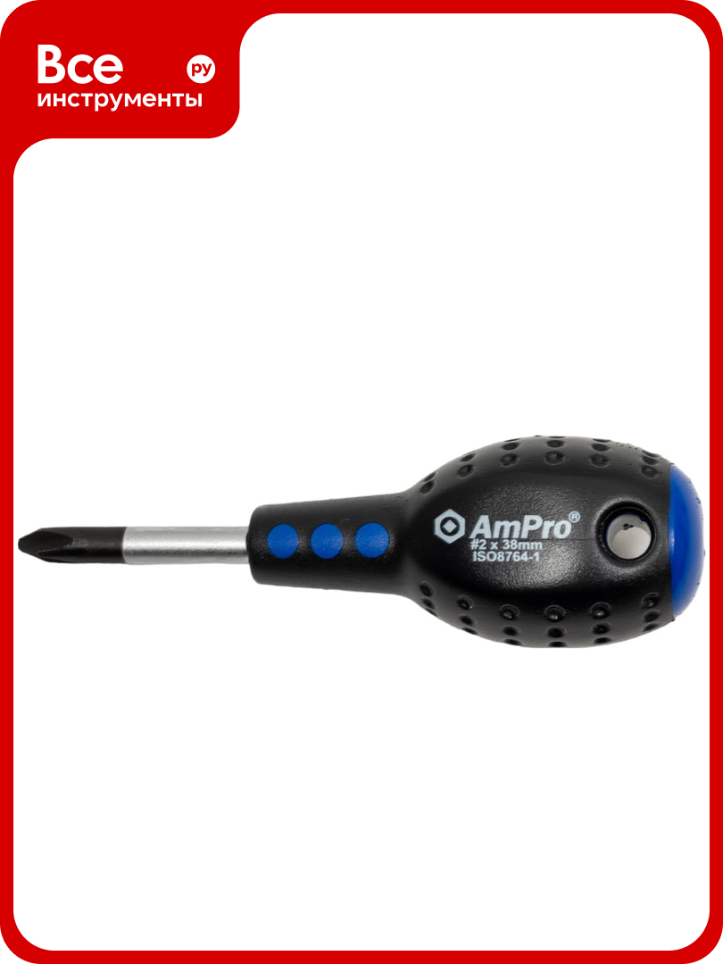 Крестовая отвертка AmPro короткая, PH2x38 мм T32029