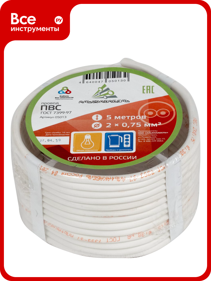 Провод ПВС альфакабель 2х0,75 мм ГОСТ 5 м 05013