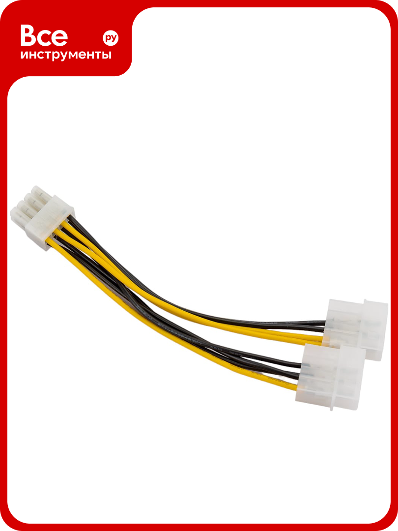 Разветвитель питания Cablexpert CC-PSU-81 желтый, коннектор 2×Molex и PCI‑Express 8‑pin, CCA с ПВХ изоляцией
