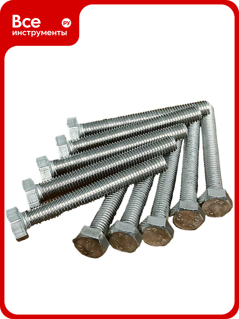 Болт нержавеющий 23 Болта 10x60 мм, DIN 933, 10 шт. АС1301006091N07